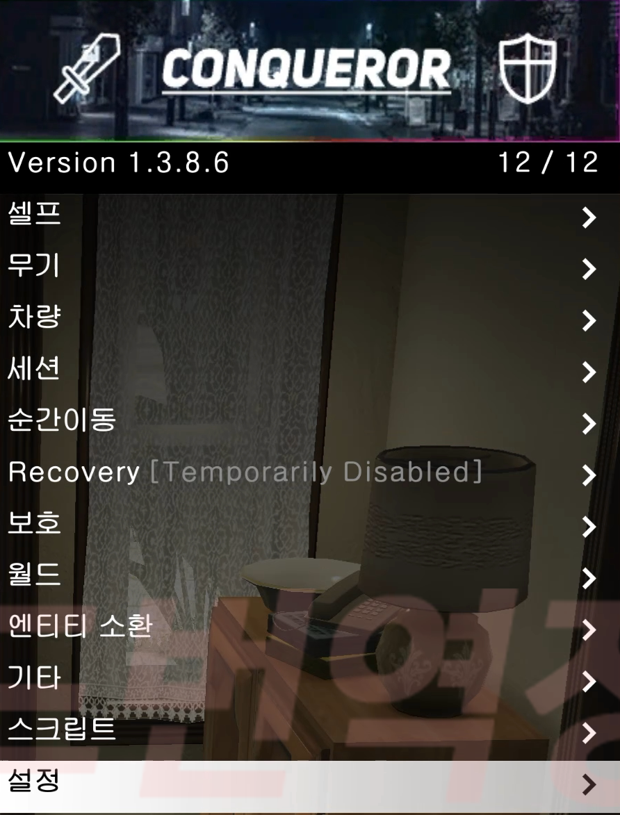 오베이모드번역장