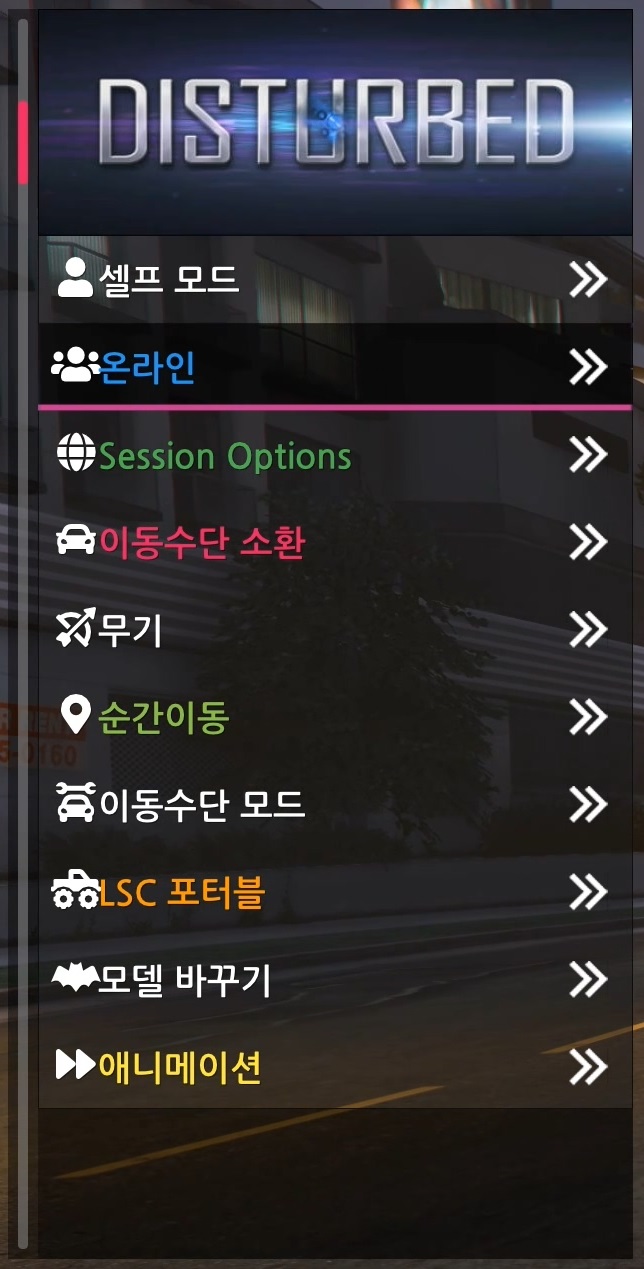 오베이모드번역장