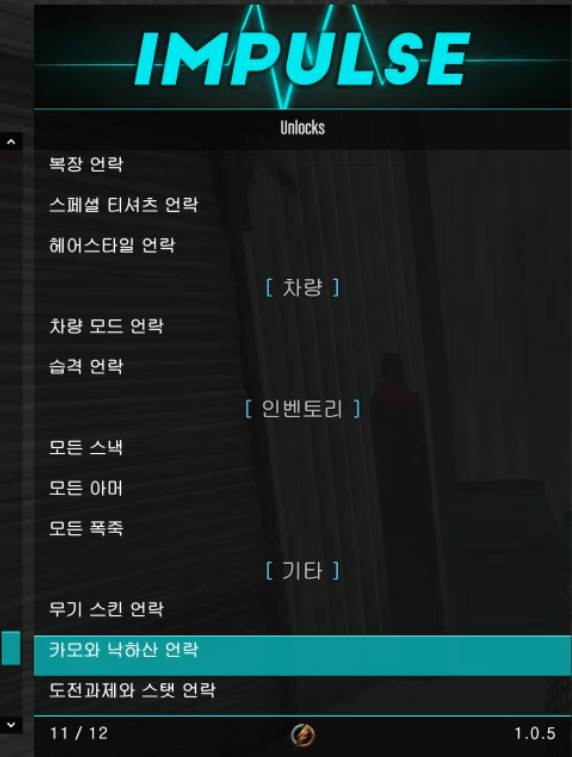 오베이모드번역장