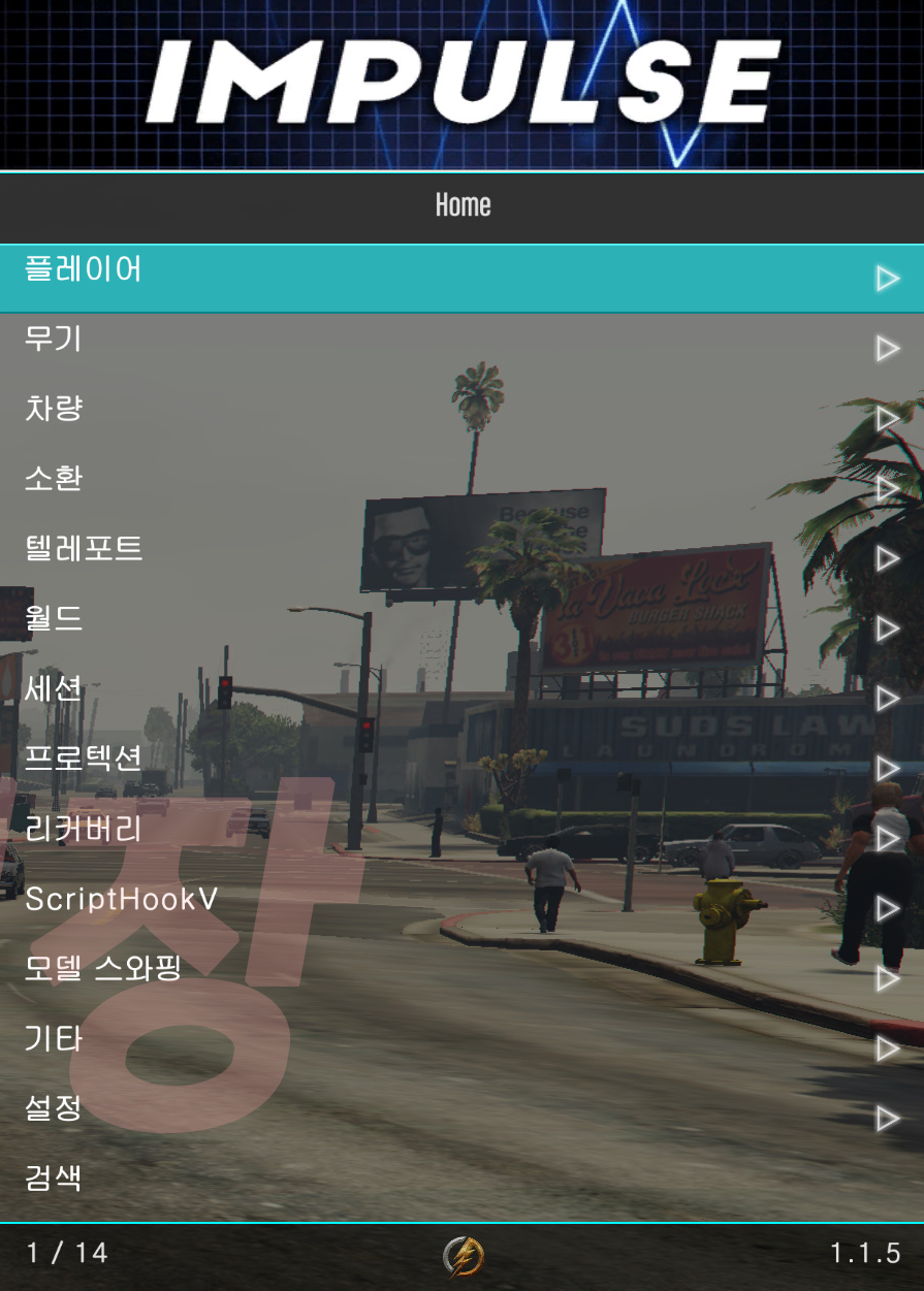 오베이모드번역장