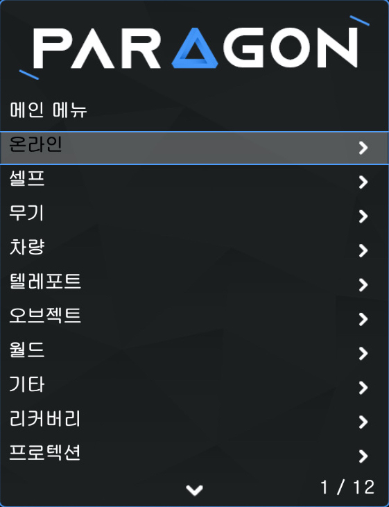 오베이모드번역장